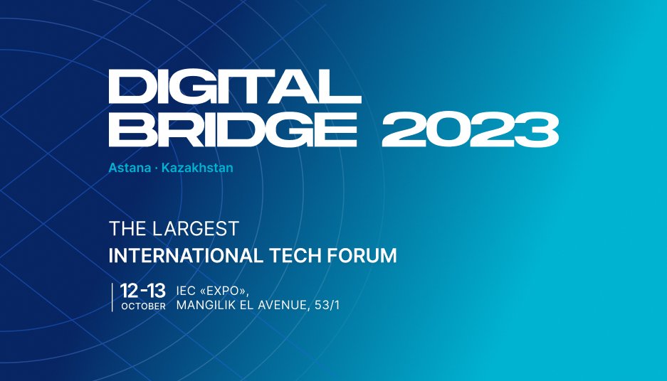 Digital Bridge 2023: Как сохранить баланс между искусственным и человеческим интеллектом