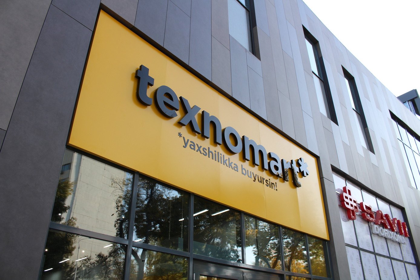 Оштрафовали ООО «Texnomart»
